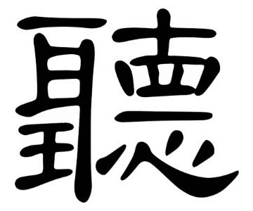 Nihal Arthanayake on the Importance of Listening in a Polarised World ...