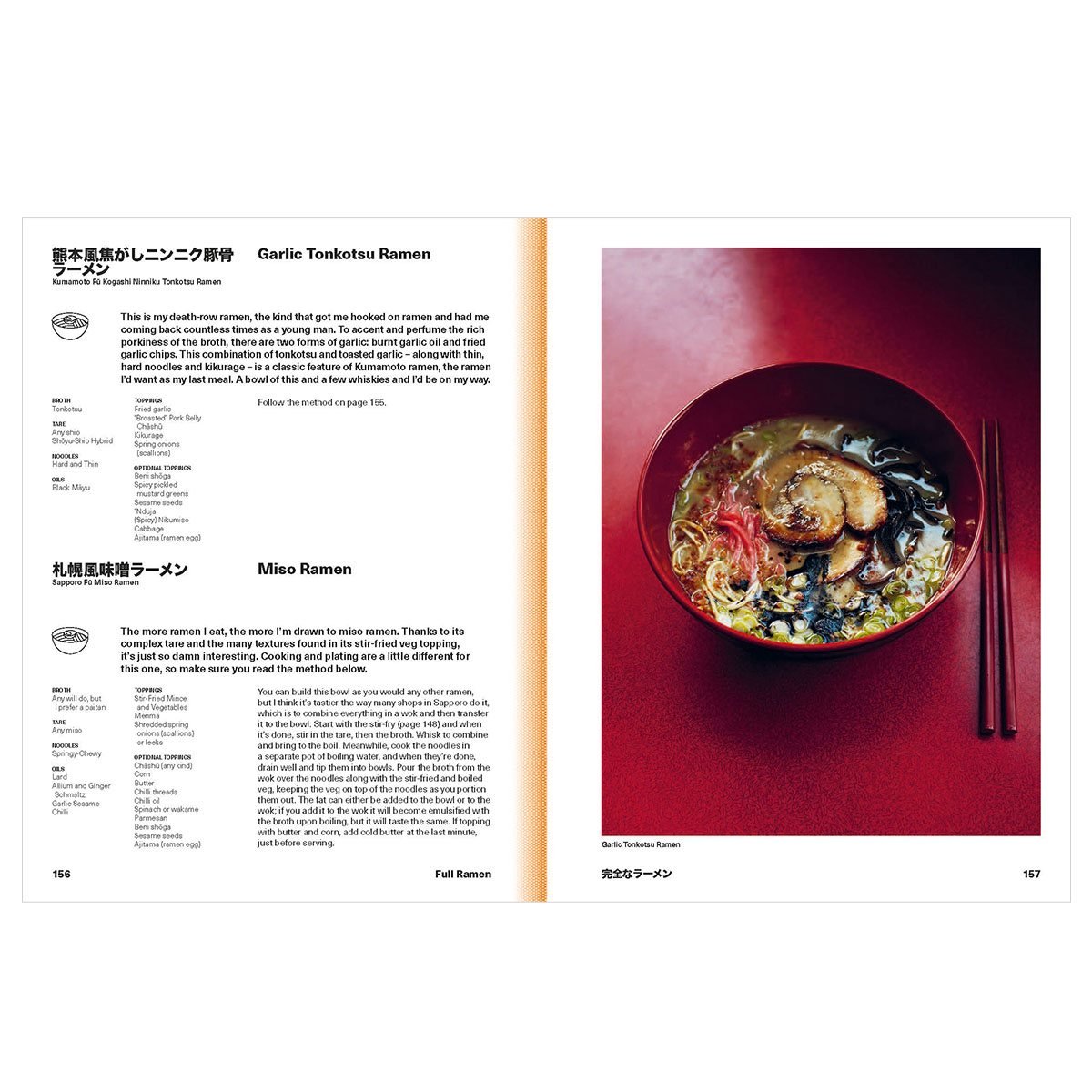 Ramen Forever by Tim Anderson | Waterstones