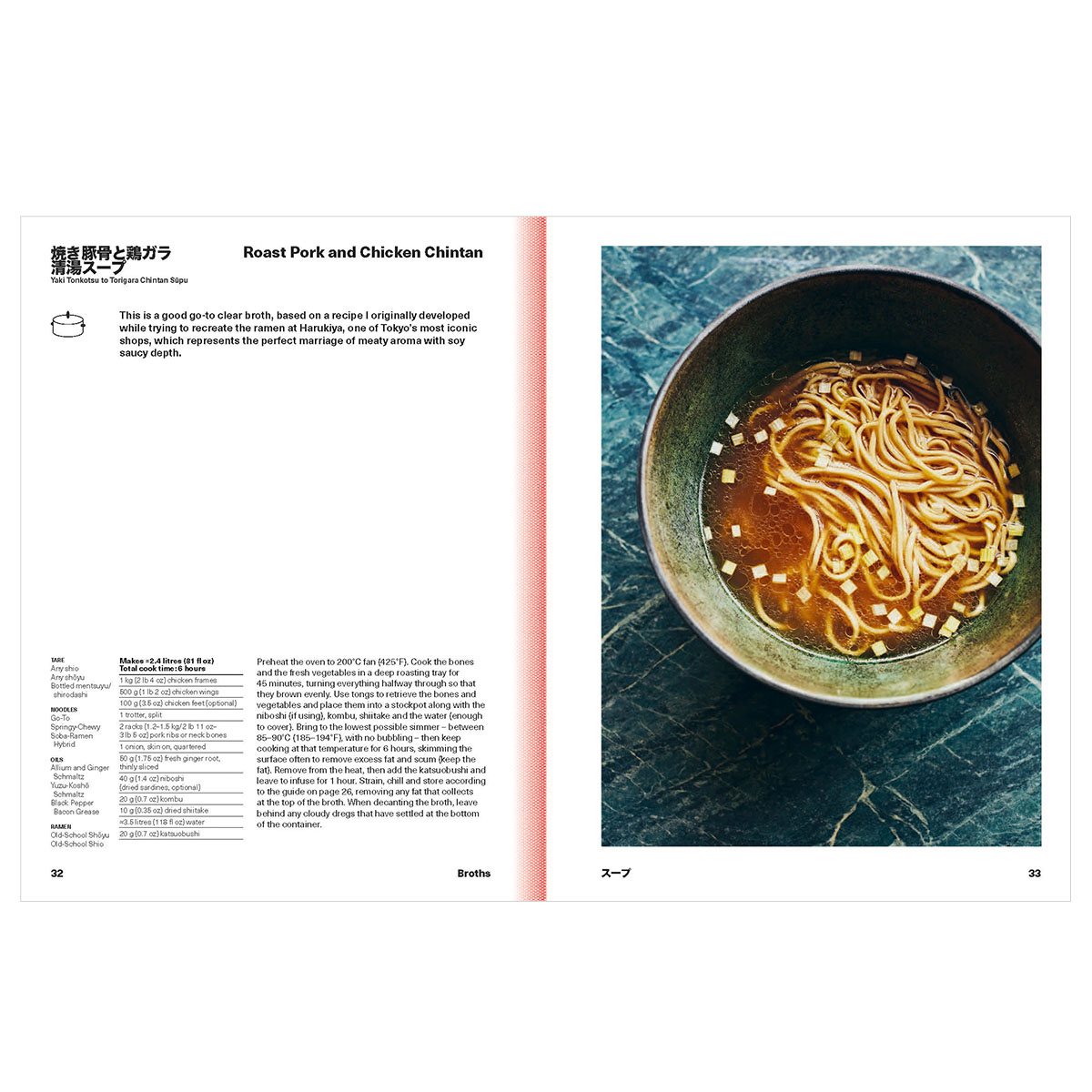 Ramen Forever by Tim Anderson | Waterstones