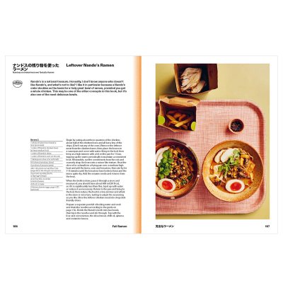 Ramen Forever by Tim Anderson | Waterstones