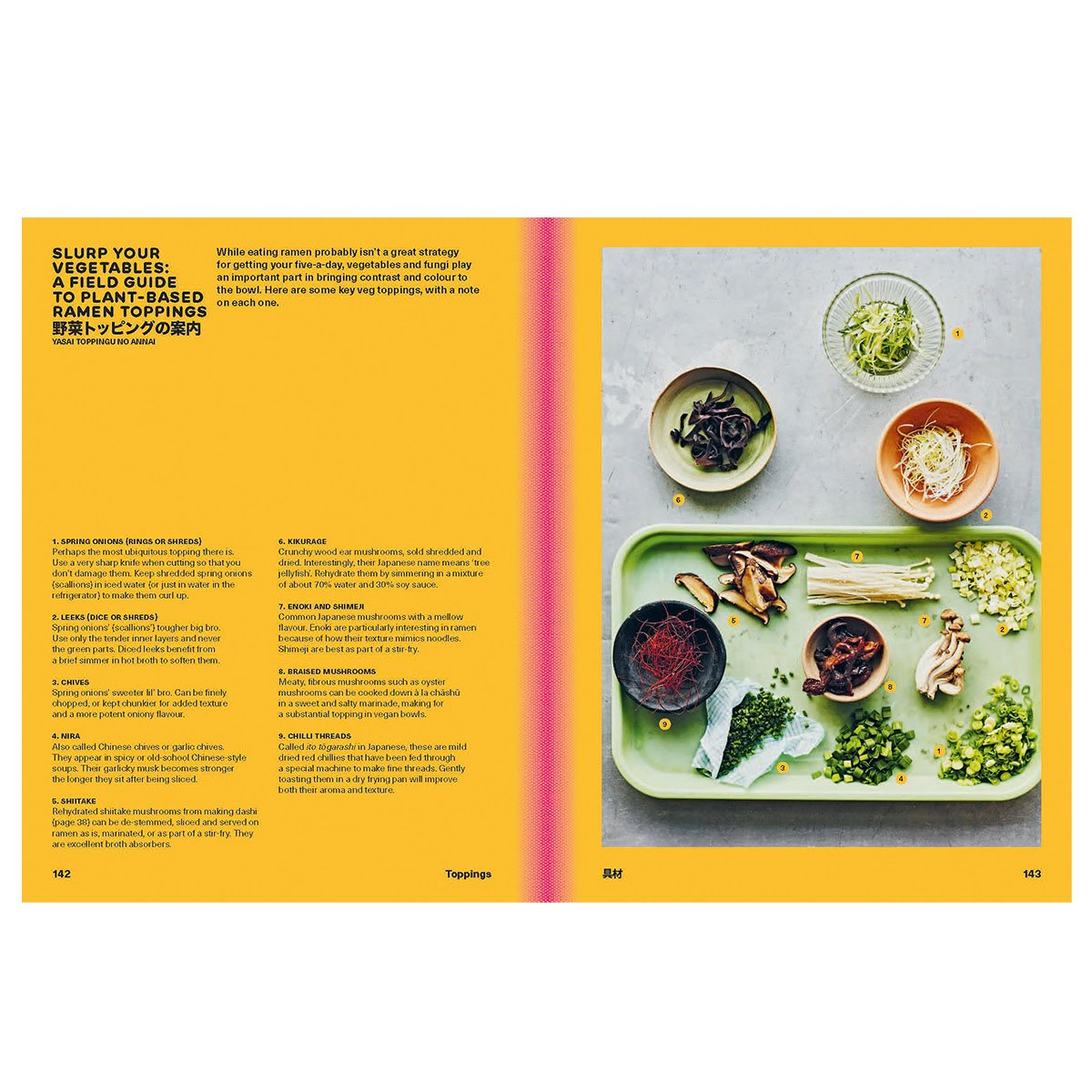 Ramen Forever by Tim Anderson | Waterstones