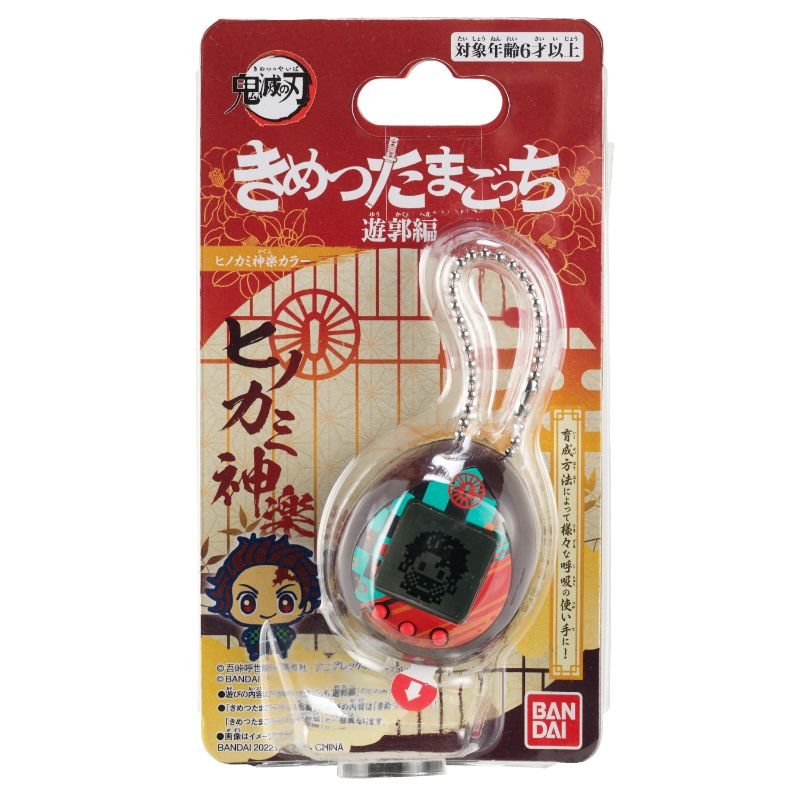 Tamagotchi Nano Demon Slayer Tanjiro Kamado Hinokami Dance Of The Fire ...
