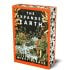 The Expanded Earth by Mikey Please | Waterstones