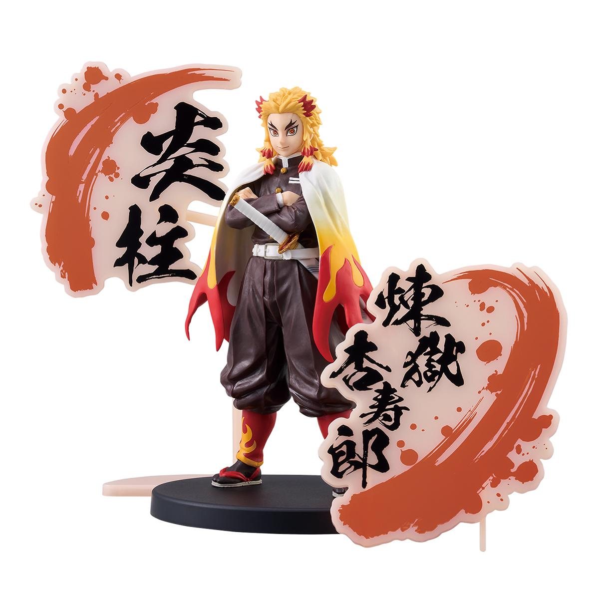 Demon Slayer Kimetsu No Yaiba Figure Ex Kyojuro Rengoku | Waterstones