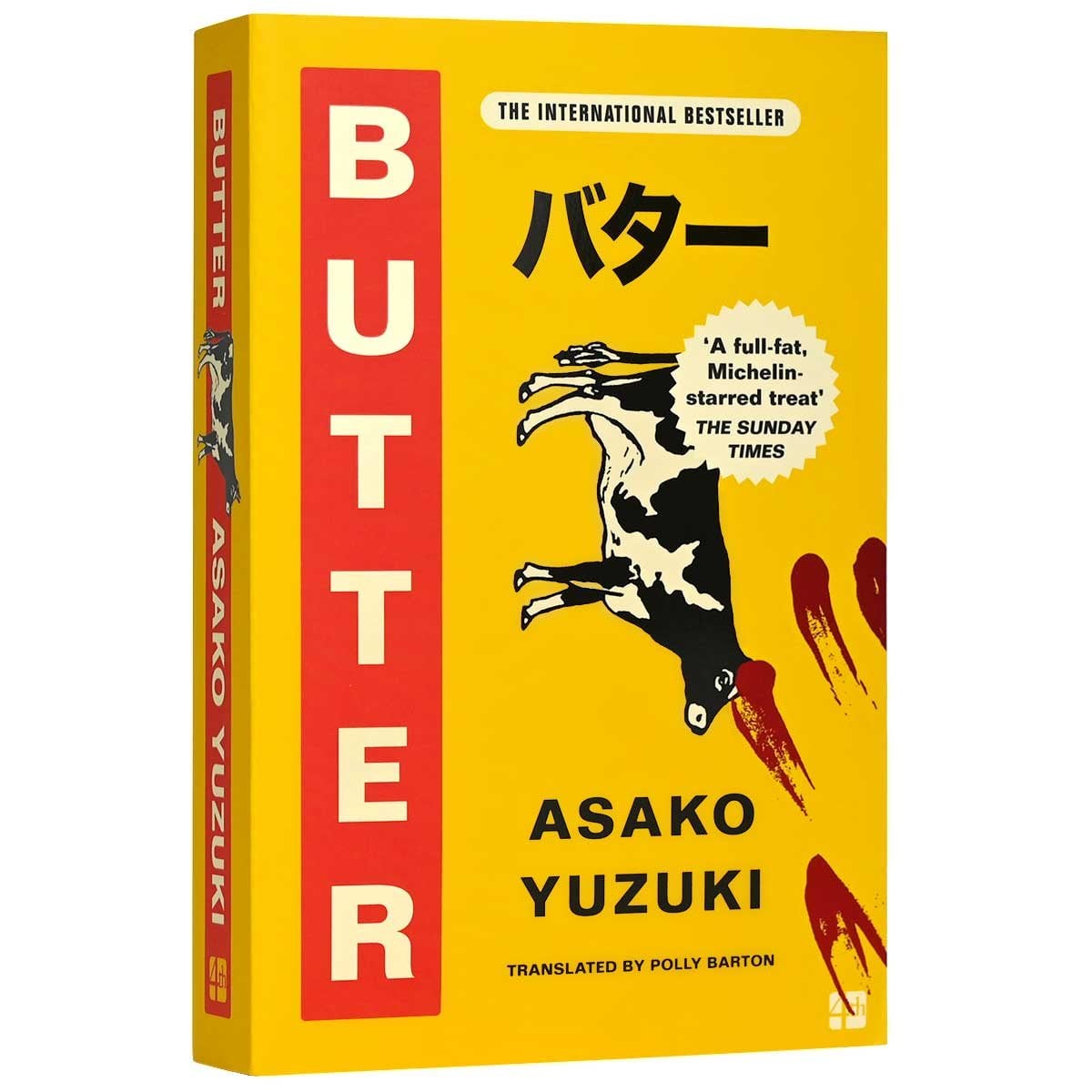 Butter by Asako Yuzuki | Waterstones