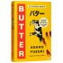 Butter by Asako Yuzuki | Waterstones