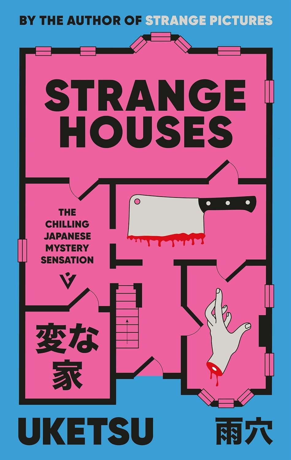 Strange Houses by Uketsu, Jim Rion | Waterstones