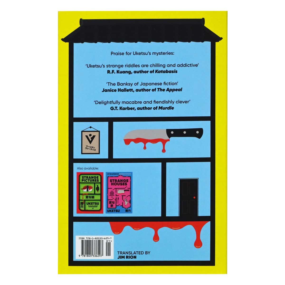 Strange Buildings by Uketsu, Jim Rion | Waterstones